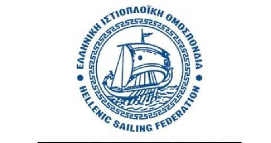 "Οι Ομοσπονδίες Ιστιοπλοΐας παραμένουν αυτόνομες και αντιστέκονται ...