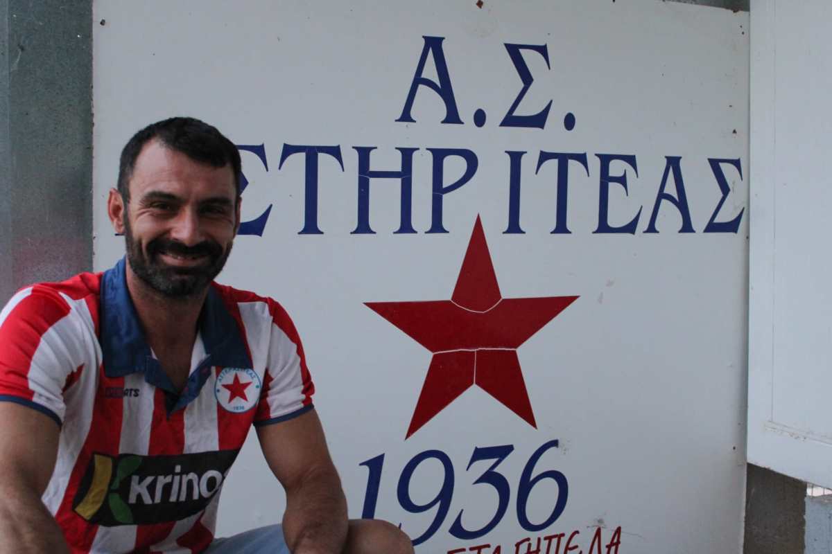 Στον Αστέρα Ιτέας ο Δημήτρης Γούλας - STARSPORTS.GR