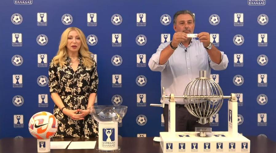 Κύπελλο Ελλάδας: Με Άρη Βούλας εκτός έδρας στην Α' φάση η Νέα Αρτάκη ...