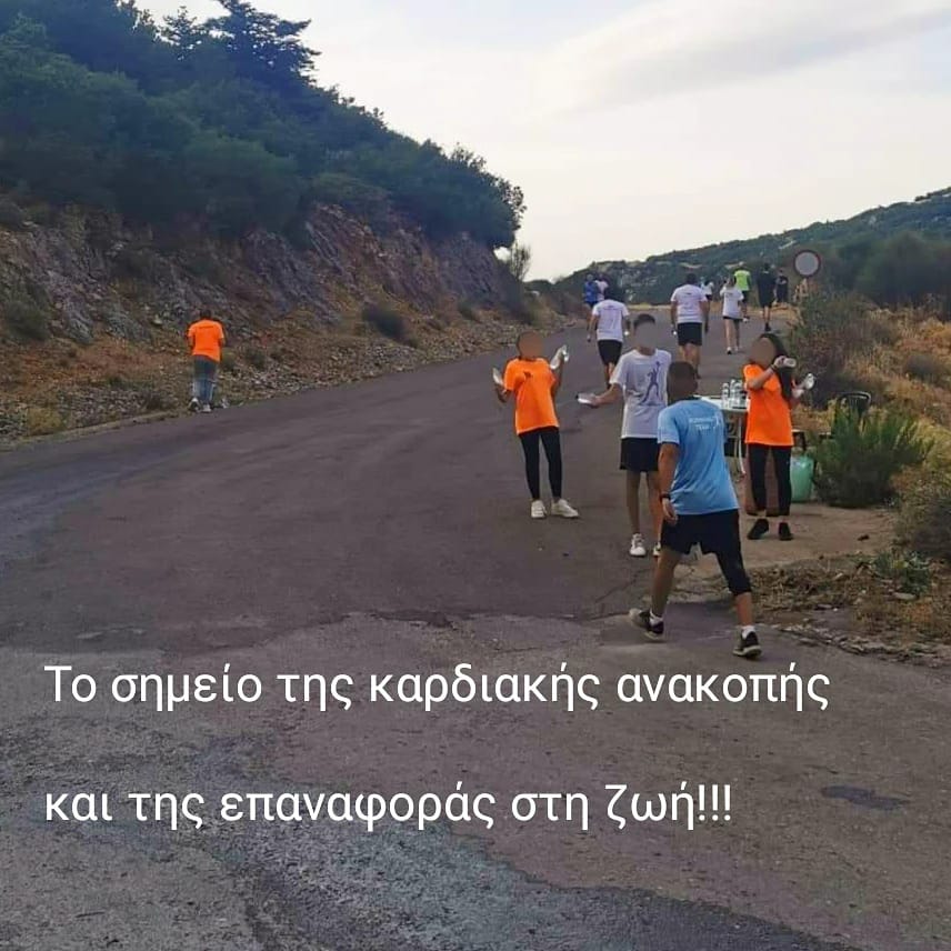 Δήμος Λεβαδέων: Συγχαρητήρια στην Ελληνική Ενωση Ερευνας και Διάσωσης ...