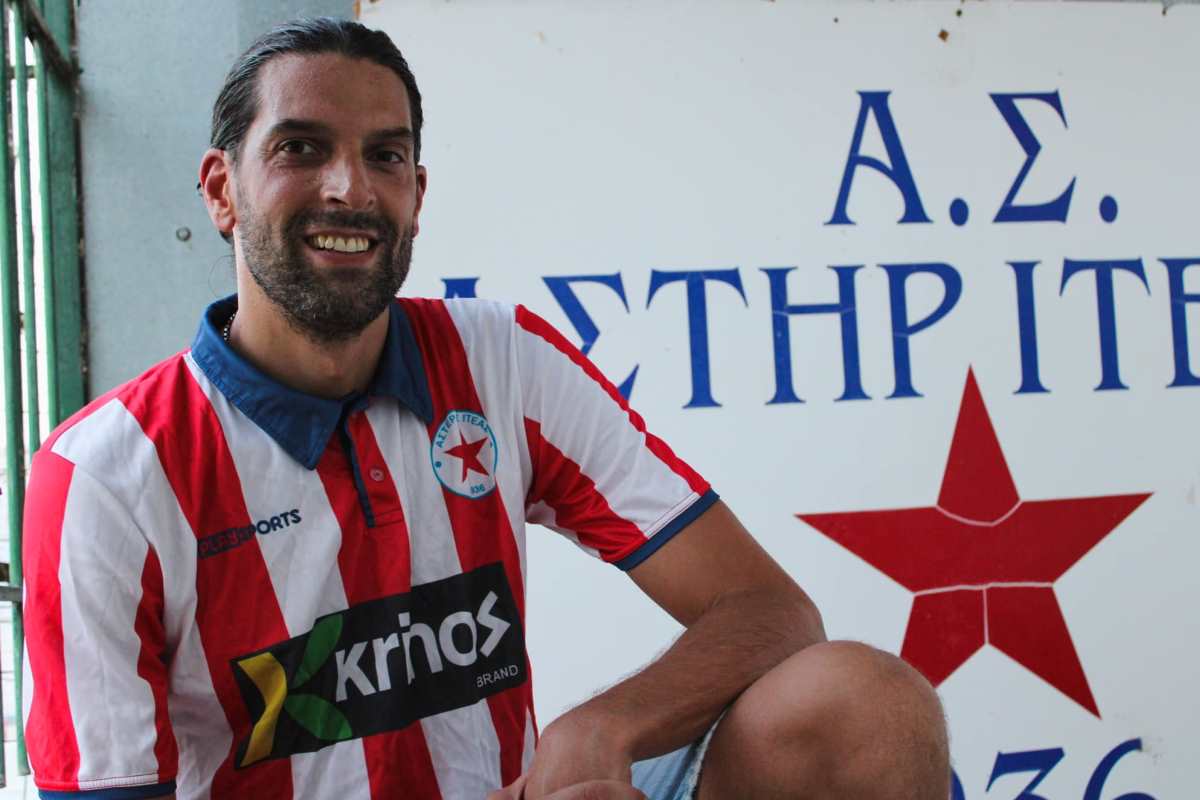 Στον Αστέρα Ιτέας ο Δημήτρης Χρυσικός - STARSPORTS.GR