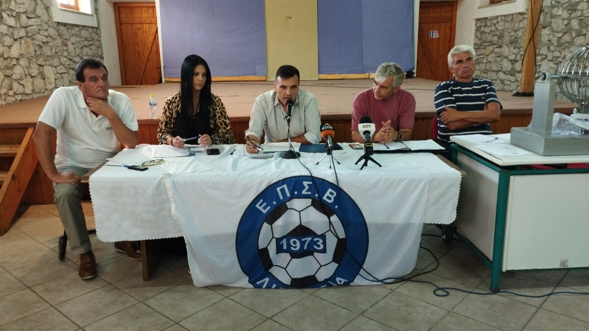 Α' ΕΠΣΒ: Εναρξη... εν αναμονή των αποφάσεων! - STARSPORTS.GR