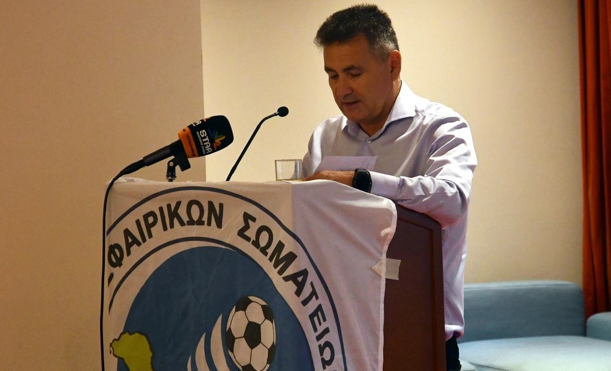 Οι κληρώσεις των πρωταθλημάτων Ε.Π.Σ. Εύβοιας (video) - STARSPORTS.GR