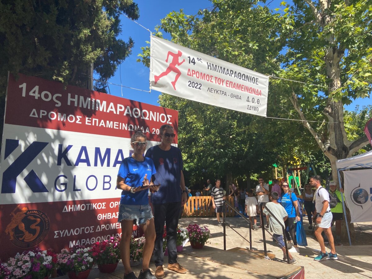 14ος ημιμαραθώνιος «Δρόμος του Επαμεινώνδα» - STARSPORTS.GR