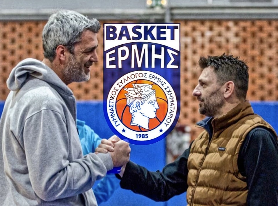 Η χειραψία που άλλαξε την ιστορία του Ερμη Σχηματαρίου! - STARSPORTS.GR