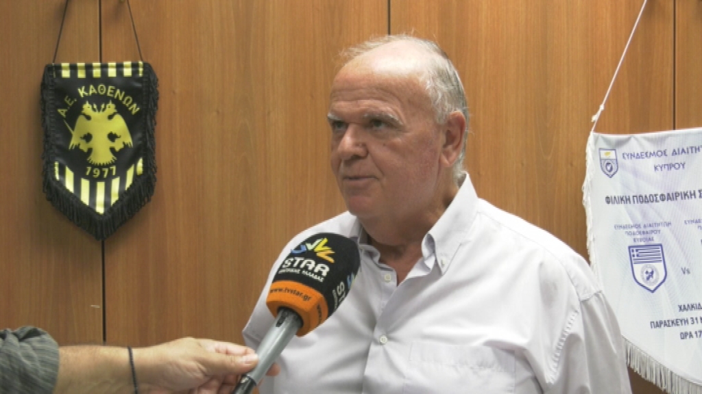 Ο γενικός γραμματέας της Ε.Π.Σ. Εύβοιας για το Αθλητικό Μητρώο και το ...
