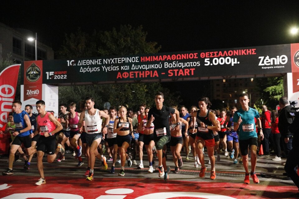 Αναγέννηση Λαμίας: Πρωτιές στο Διεθνή Νυχτερινό Ημιμαραθώνιο ...