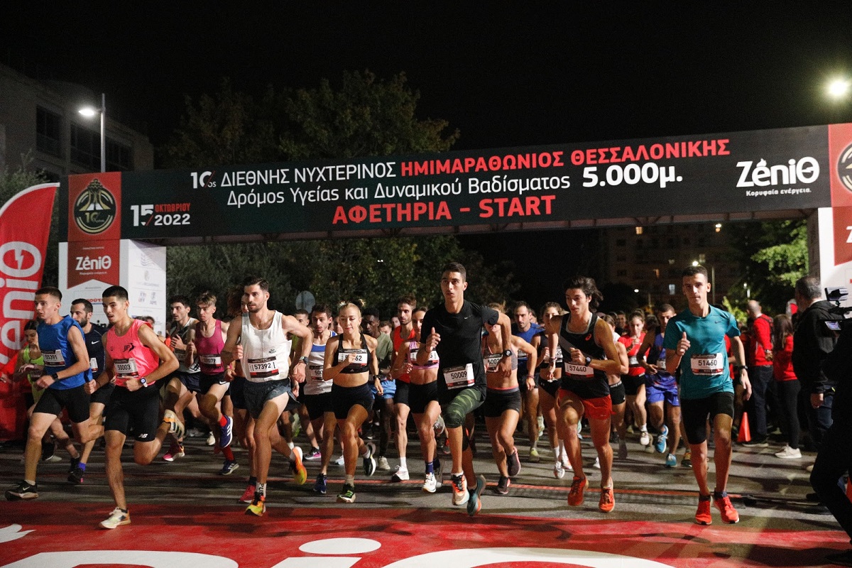 Αναγέννηση Λαμίας: Πρωτιές στο Διεθνή Νυχτερινό Ημιμαραθώνιο ...