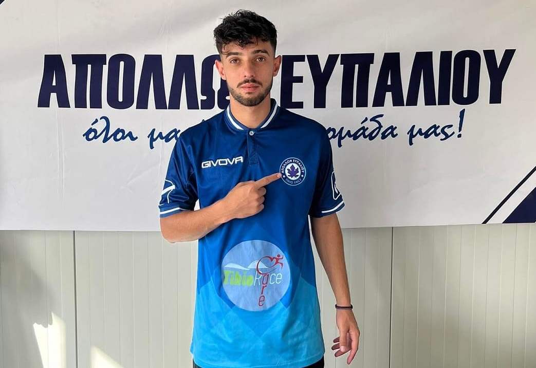 Πήρε αμυντικό μέσο ο Απόλλων Ευπαλίου - STARSPORTS.GR
