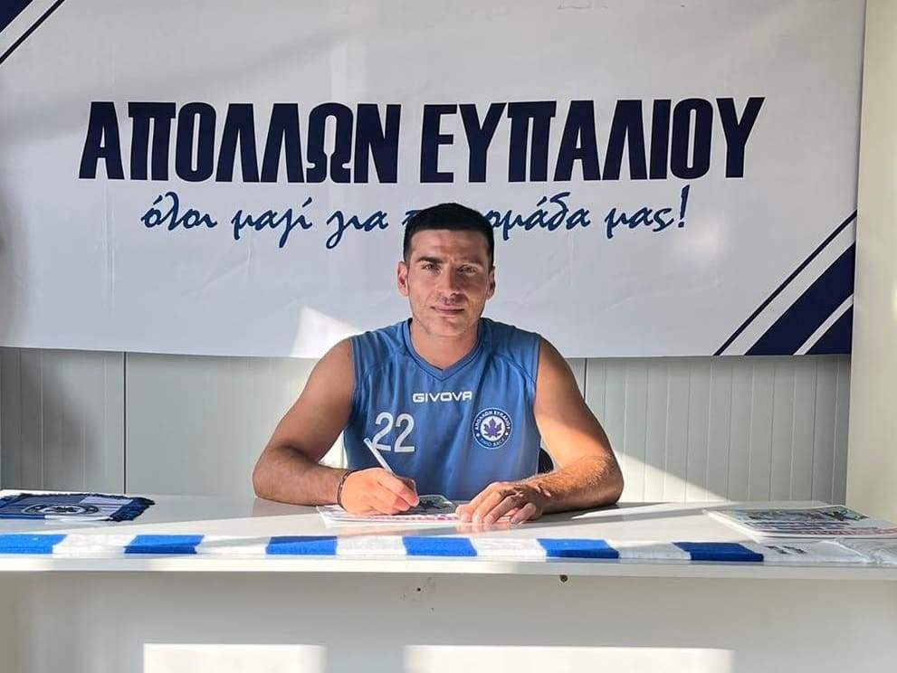 Πήρε και Καζανά ο Απόλλων Ευπαλίου - STARSPORTS.GR
