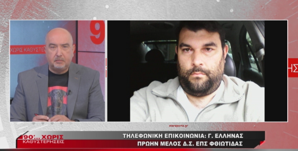 Γιώργος Έλληνας: «Οι παράγοντες στις εκλογές έκριναν ποιοι είναι ικανοί ...