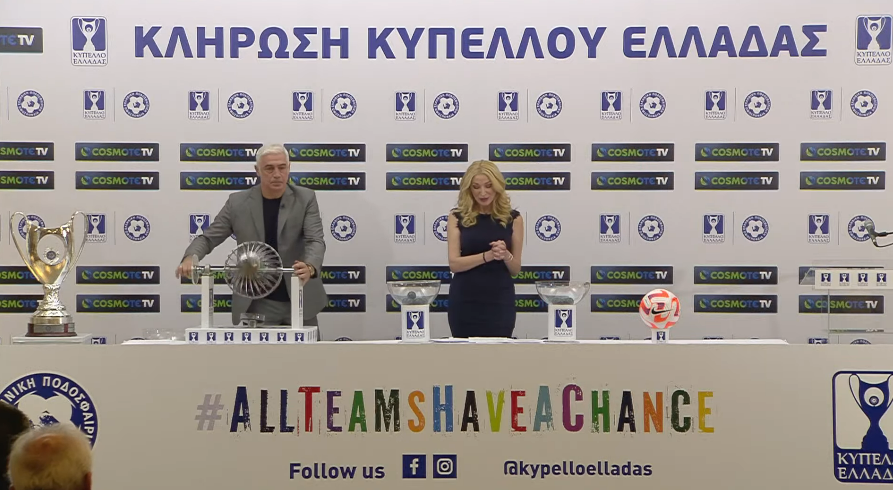 Κύπελλο Ελλάδας: Κλήρωσε ως τα ημιτελικά (video) - STARSPORTS.GR