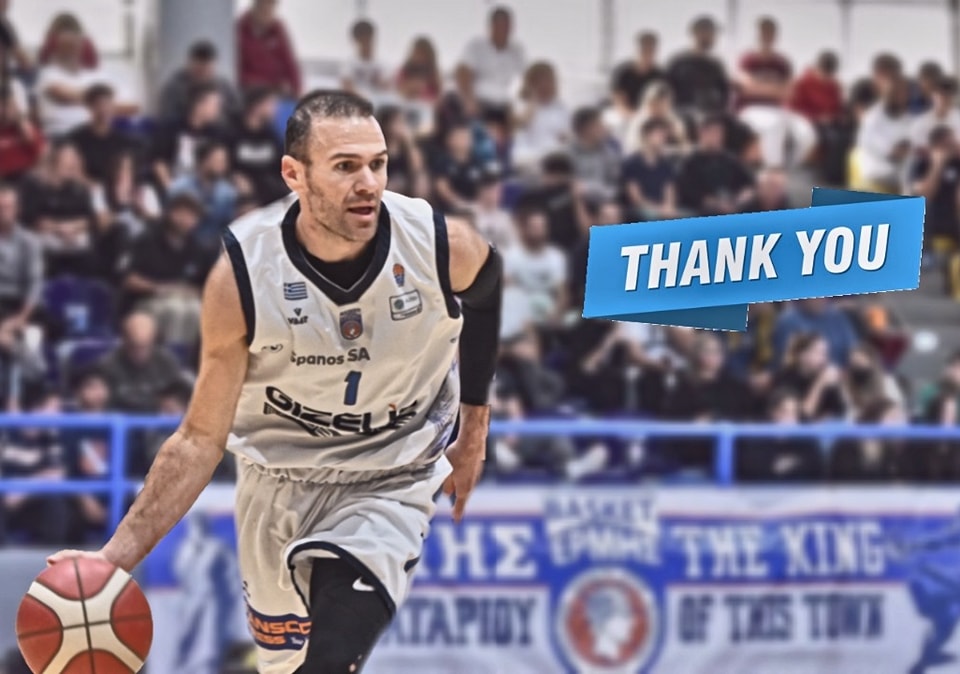 Ερμής: Παρελθόν ο Αλκης Παππάς - STARSPORTS.GR