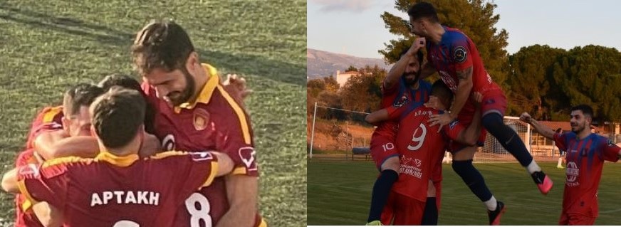 Ν. Αρτάκη-Αμαρυνθιακός: Και τώρα οι δυο τους - STARSPORTS.GR