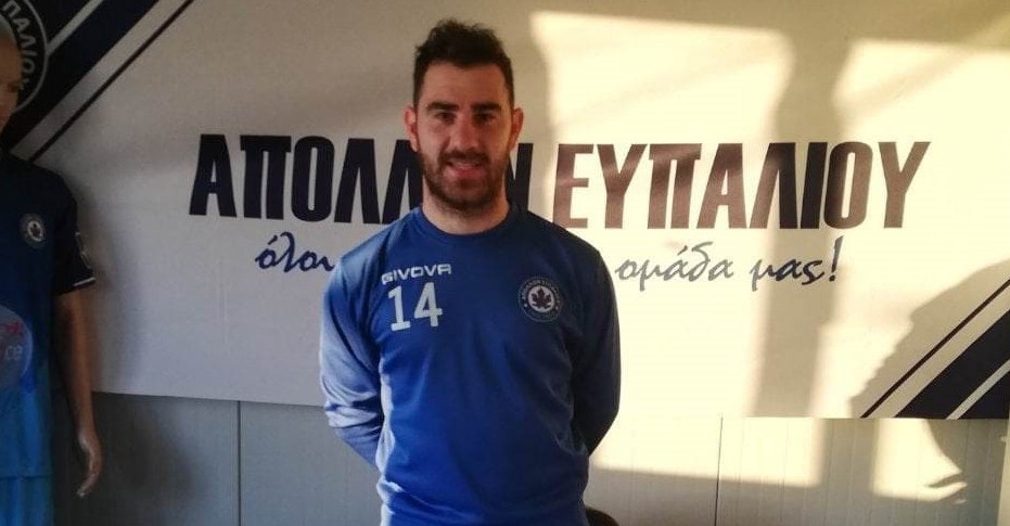 Στον Απόλλωνα Ευπαλίου ο Γεωργουσόπουλος - STARSPORTS.GR