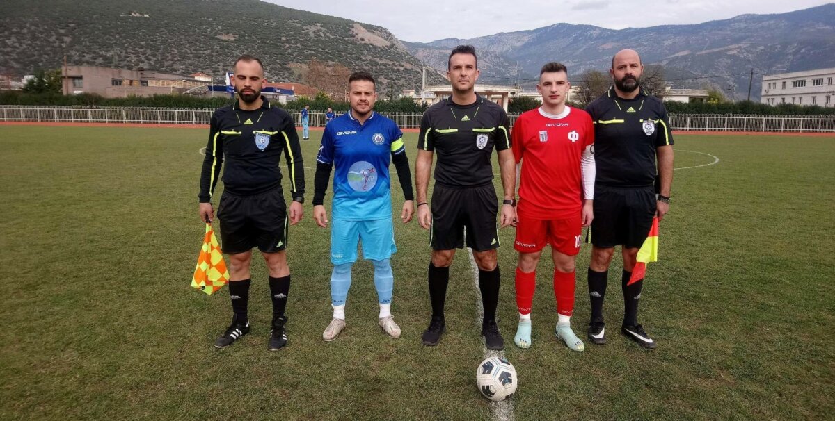 Ολοκληρώθηκε η α΄ φάση του κυπέλλου Ε.Π.Σ. Φωκίδας - STARSPORTS.GR