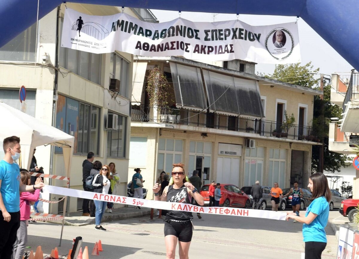 Ο Δήμος Μακρακώμης διοργανώνει τον 6ο Ημιμαραθώνιο Σπερχειού «Αθ ...