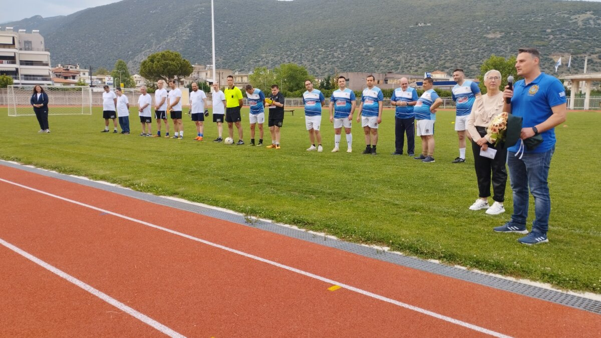 Φιλικός αγώνας ευαισθητοποίησης της κοινότητας και προαγωγής της ...