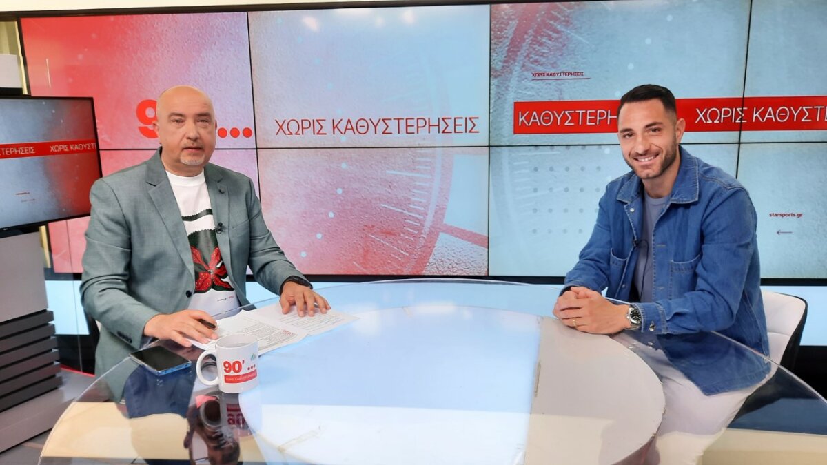 Τσιλούλης: «Ήταν σημαντικό που μείναμε ενωμένοι» (video) - STARSPORTS.GR