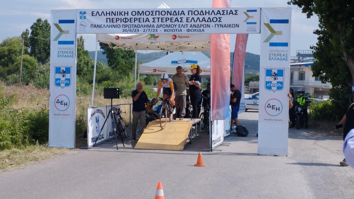 Πανελλήνιο πρωτάθλημα ποδηλασίας δρόμου Α-Γ “Elite” (video - pics ...