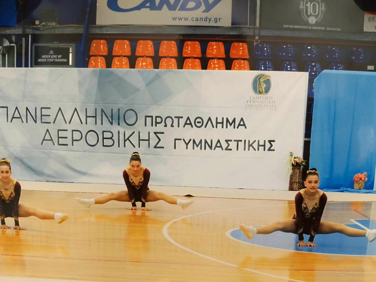 ΑΚΟΛ: Μετάλλια και στο πανελλήνιο πρωτάθλημα αεροβικής γυμναστικής ...
