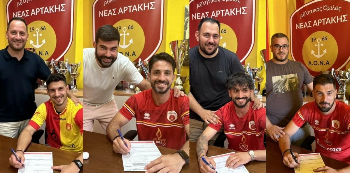Κράτησε τους πυλώνες του ο ΑΟΝΑ - STARSPORTS.GR