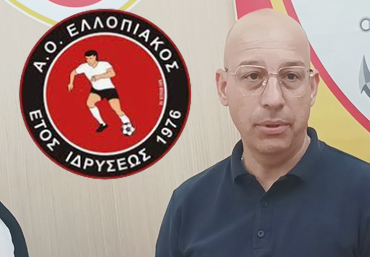 ΑΟ Ελλοπιακός: ...και επίσημα συνεχίζει με Παπαναστασίου! - STARSPORTS.GR