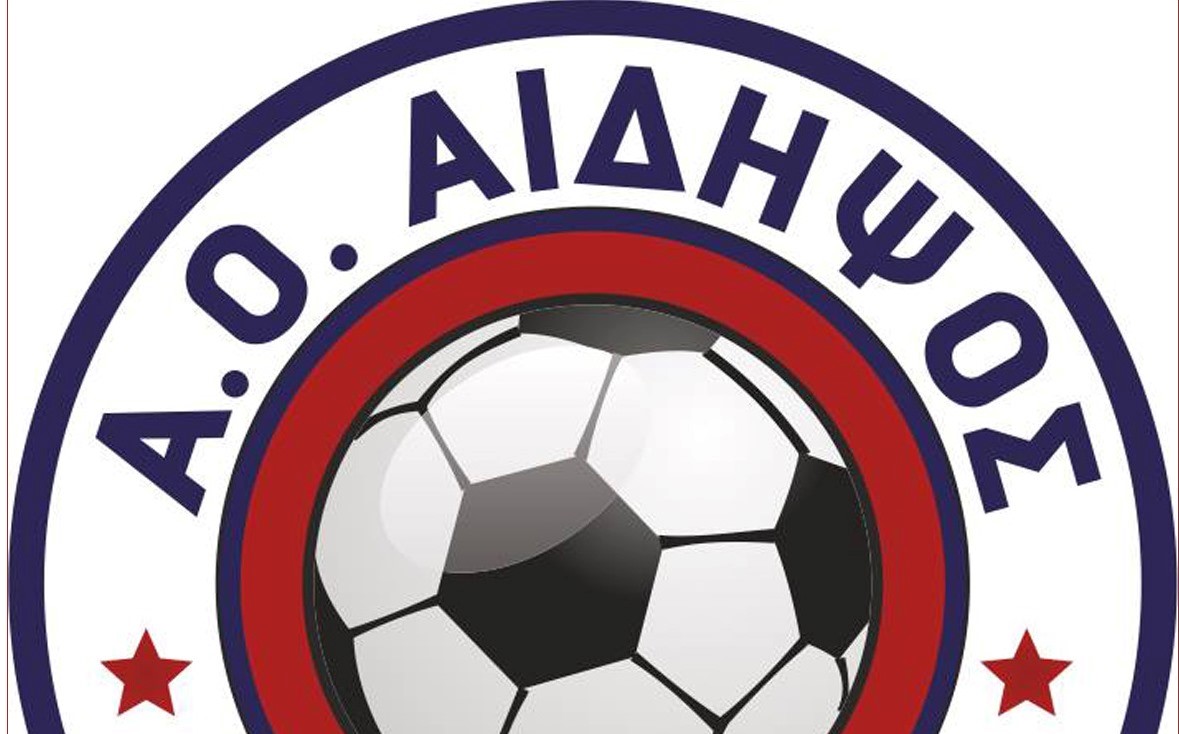 Συγκροτήθηκε σε σώμα το νέο Δ.Σ. του Α.Ο. Αιδηψού - STARSPORTS.GR
