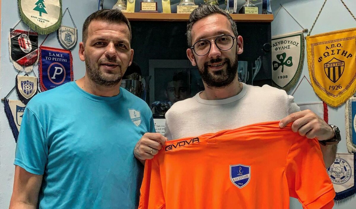 Εμπειρία στα γκολπόστ της Στυλίδας - STARSPORTS.GR