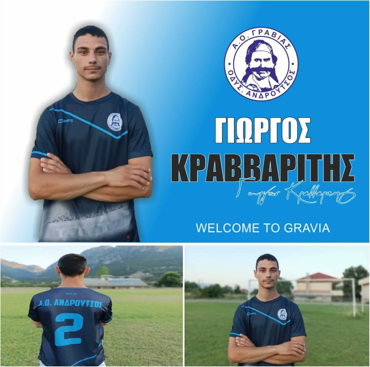 Δυο προσθήκες για τον Ανδρούτσο Γραβιάς - STARSPORTS.GR