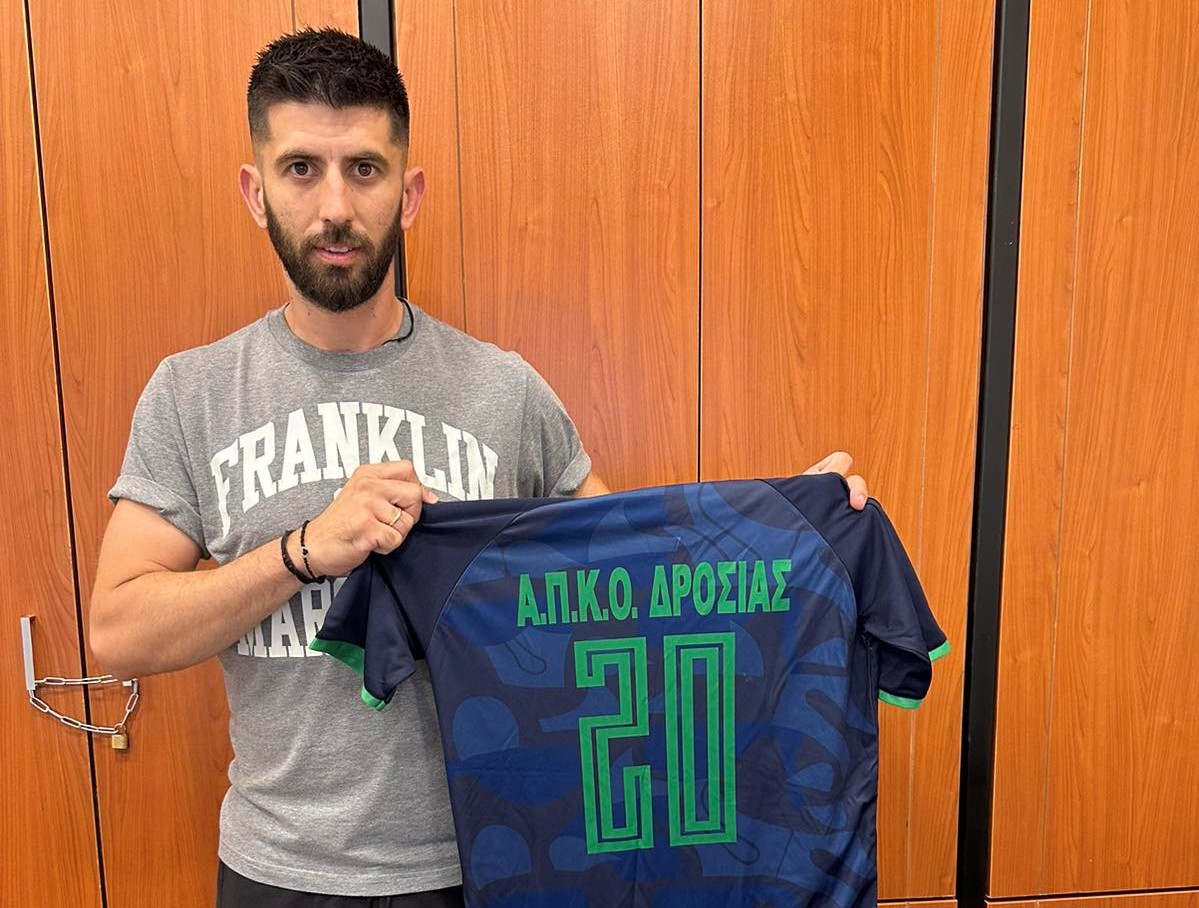 Στον ΑΠΚΟ Δροσιάς ο Κώστας Σπανός - STARSPORTS.GR
