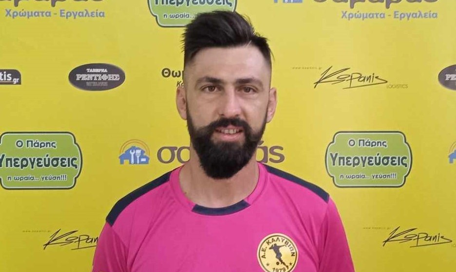 Στην Α.Ε. Καλυβίων ο Βασίλης Καραγιάννης - STARSPORTS.GR
