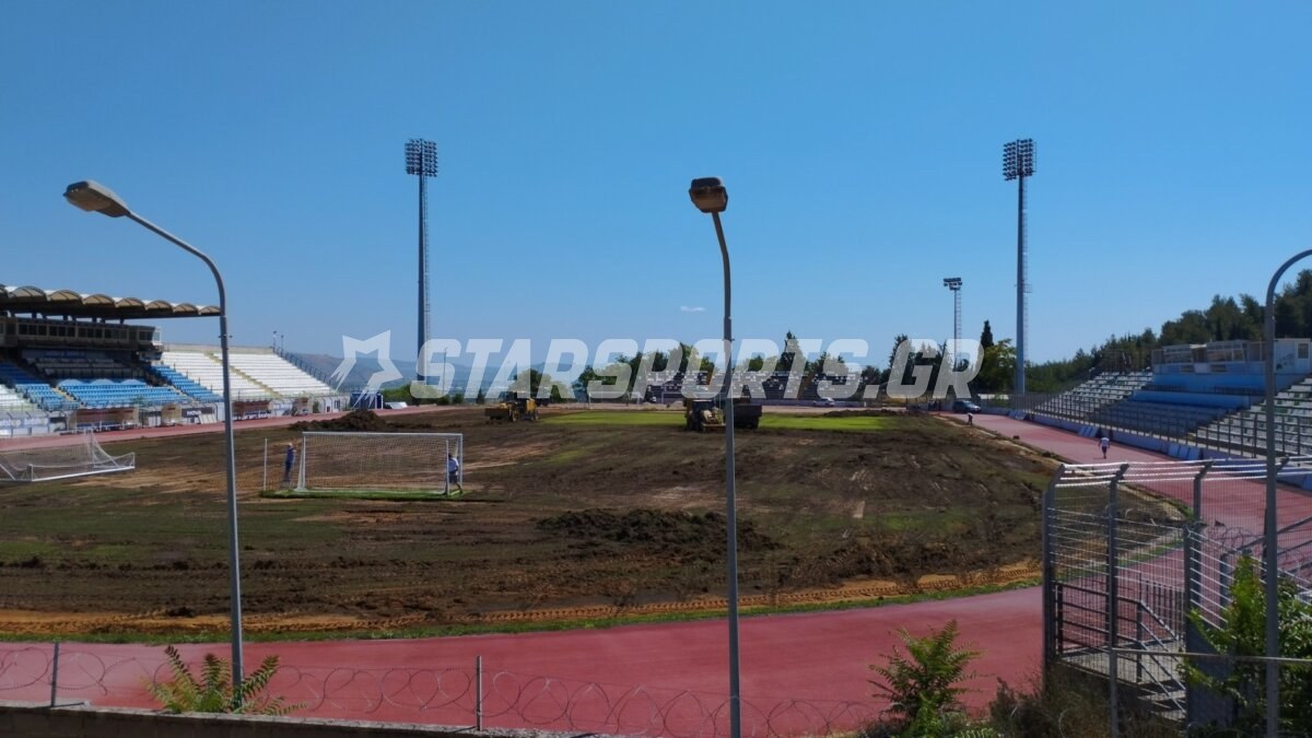 Έργα στο δημοτικό στάδιο Λιβαδειάς - STARSPORTS.GR