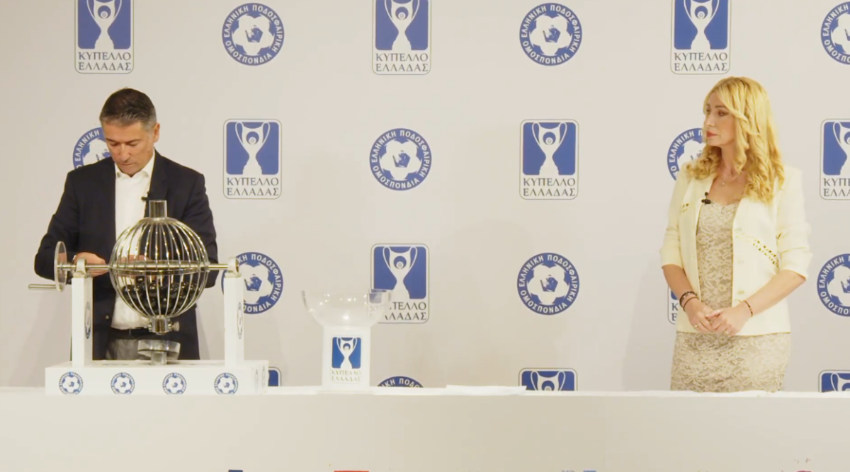 Κύπελλο Ελλάδας: "Κλήρωσε" για 3η, 4η και 5η φάση - STARSPORTS.GR