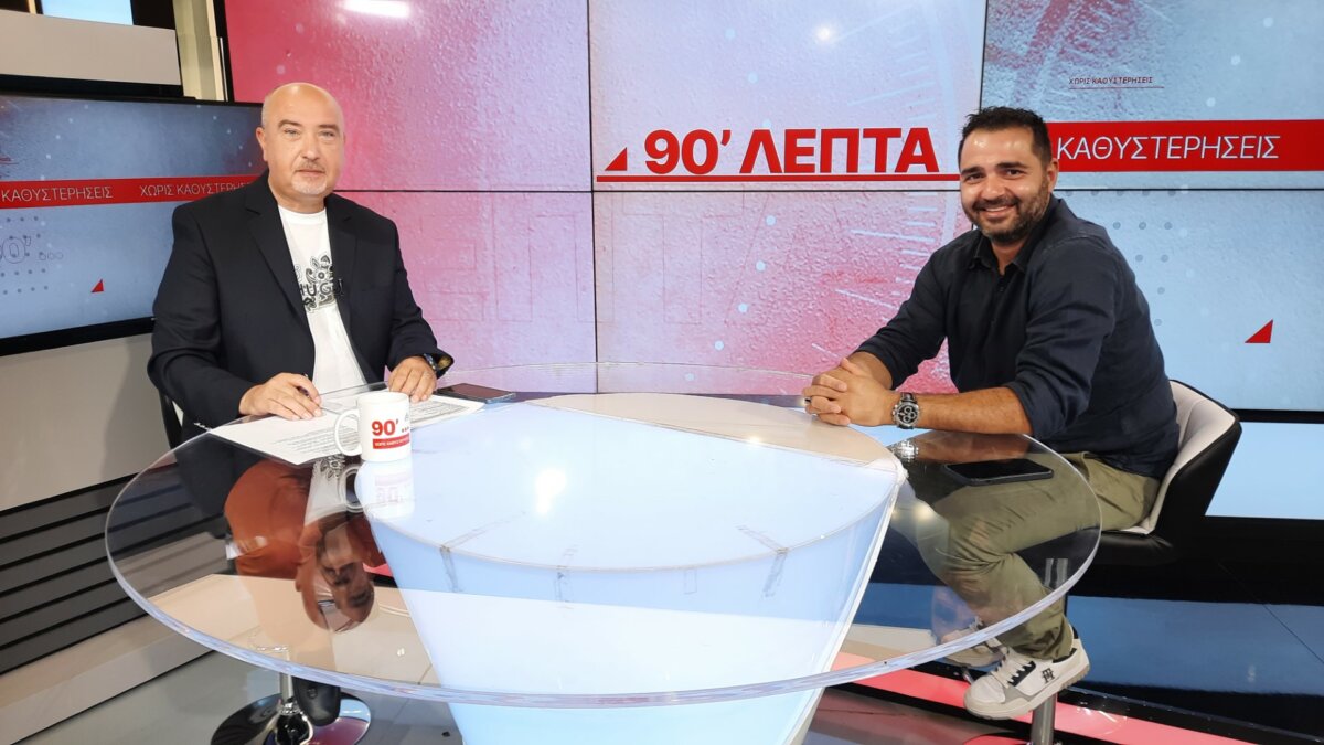 Ο πρόεδρος της Α.Ε. Μαλεσίνας στα «90 Λεπτά Χωρίς Καθυστερήσεις» (video ...