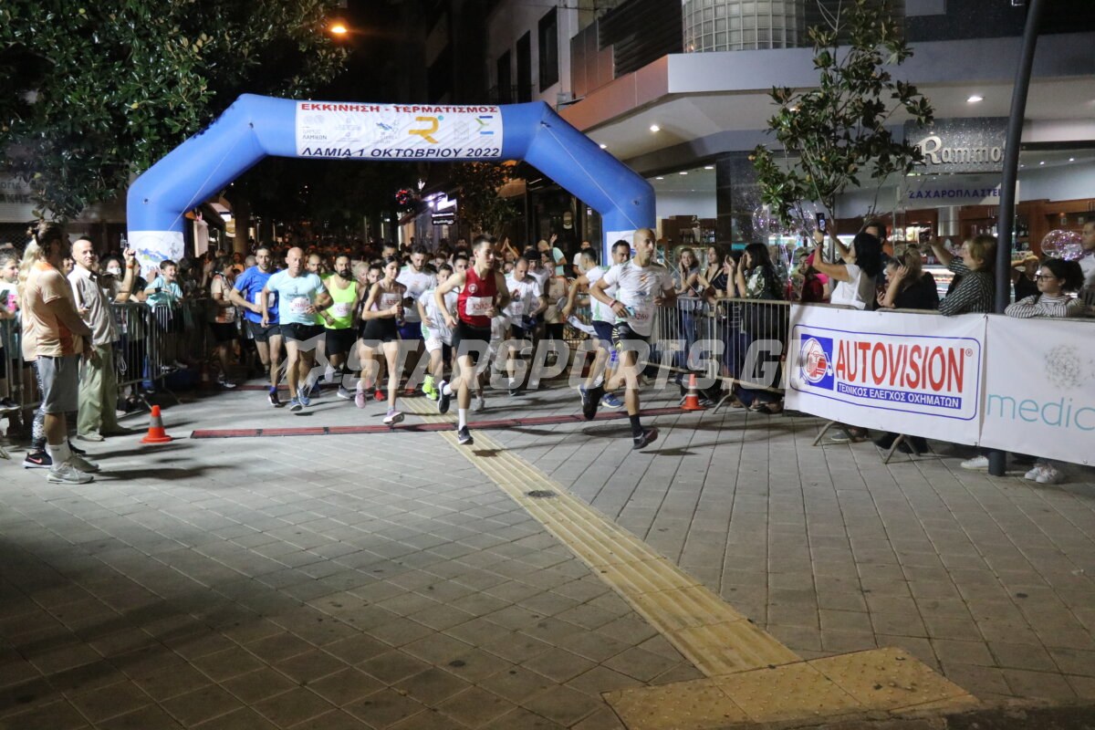 Στη Λαμία πέφτει η αυλαία του 2ου Sterea Run - STARSPORTS.GR