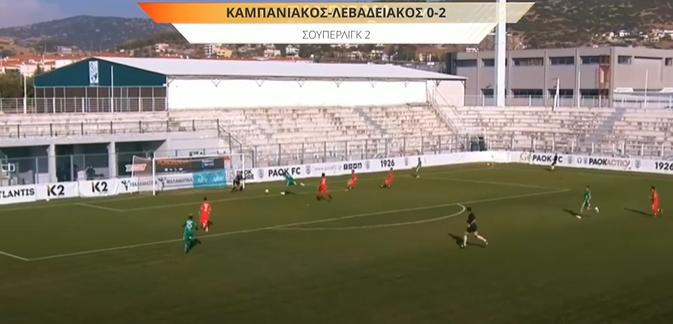 Super League 2-Α' ομιλος: Τα γκολ της 5ης αγωνιστικής (video ...