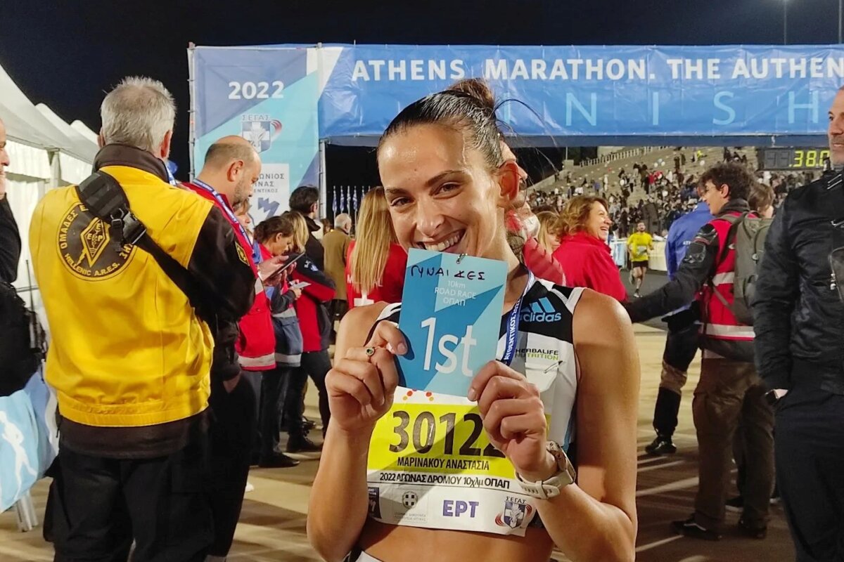 Πρωταθλήματα Μαραθωνίου και 10χλμ. σε δημόσιο δρόμο: Ολες οι συμμετοχές ...