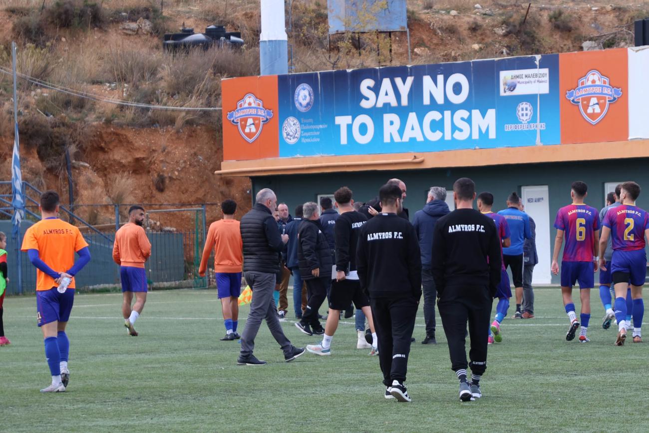 Γ’ Εθνική-Δ’ όμιλος-12η αγωνιστική: Διακόπηκε το Αλμυρός-Αρης ...