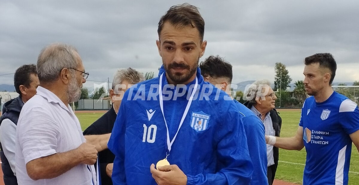 Α.Ο. Υπάτου: Παρελθόν ο Τσίπρας - STARSPORTS.GR