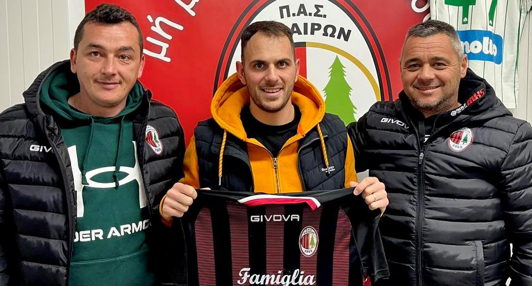 Π.Α.Σ. "Κιθαιρών": Ανακοίνωσε τον Βασίλη Λάμπρου - STARSPORTS.GR