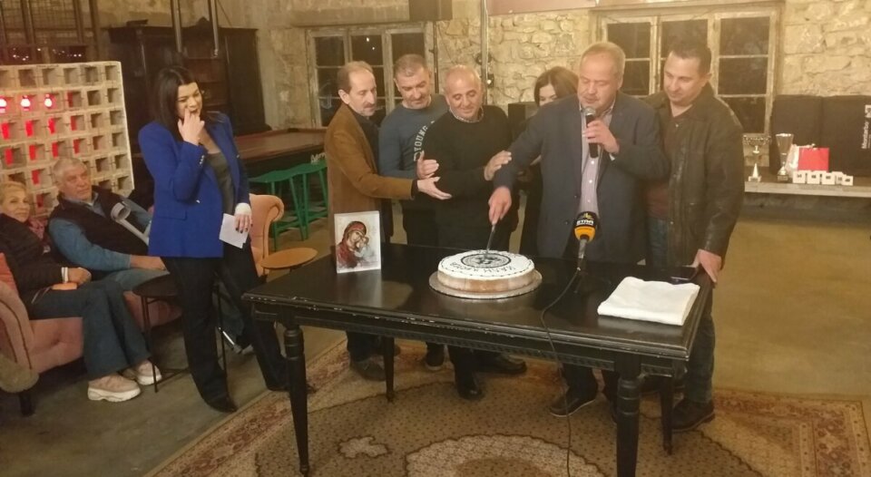 Α.Λ.Α. Λαμίας: Κοπή πιτας και βραβεύσεις για το 2023 (video ...