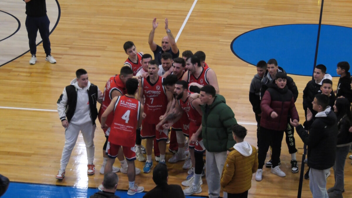 Ε.Σ. "Κάδμος" Θήβας – Π.Α.Π.Ε.Λ. 93-73 (video) - STARSPORTS.GR