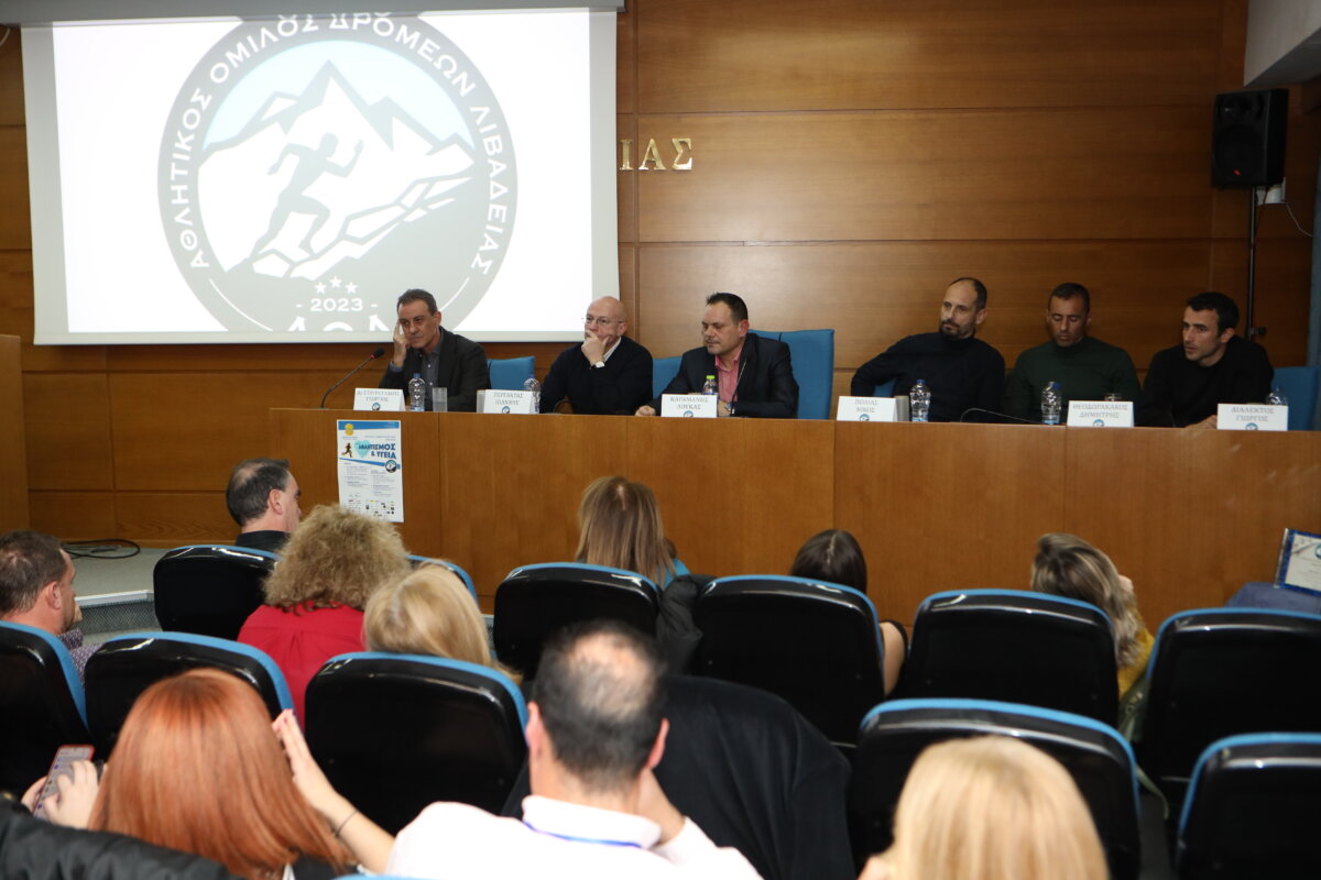 Α.Ο. Δρομέων Λιβαδειάς: Ημερίδα: “Αθλητισμός και υγεία” (video - pics ...
