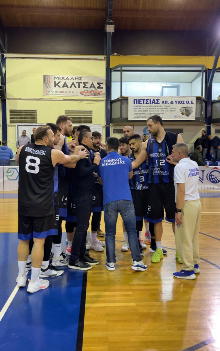 Εθνικός Λιβαδειάς: Μεγάλη εμφάνιση, τεράστιο "διπλό", 76-56 στα Τρίκαλα ...