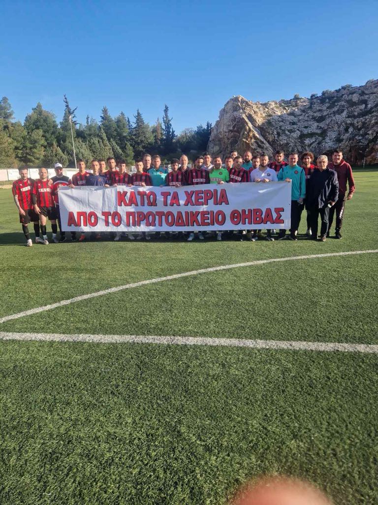 Νέο μεγάλο "διπλό" ο Ελλοπιακός, "άλωσε" και την Πετρούπολη (1-0 τον ...