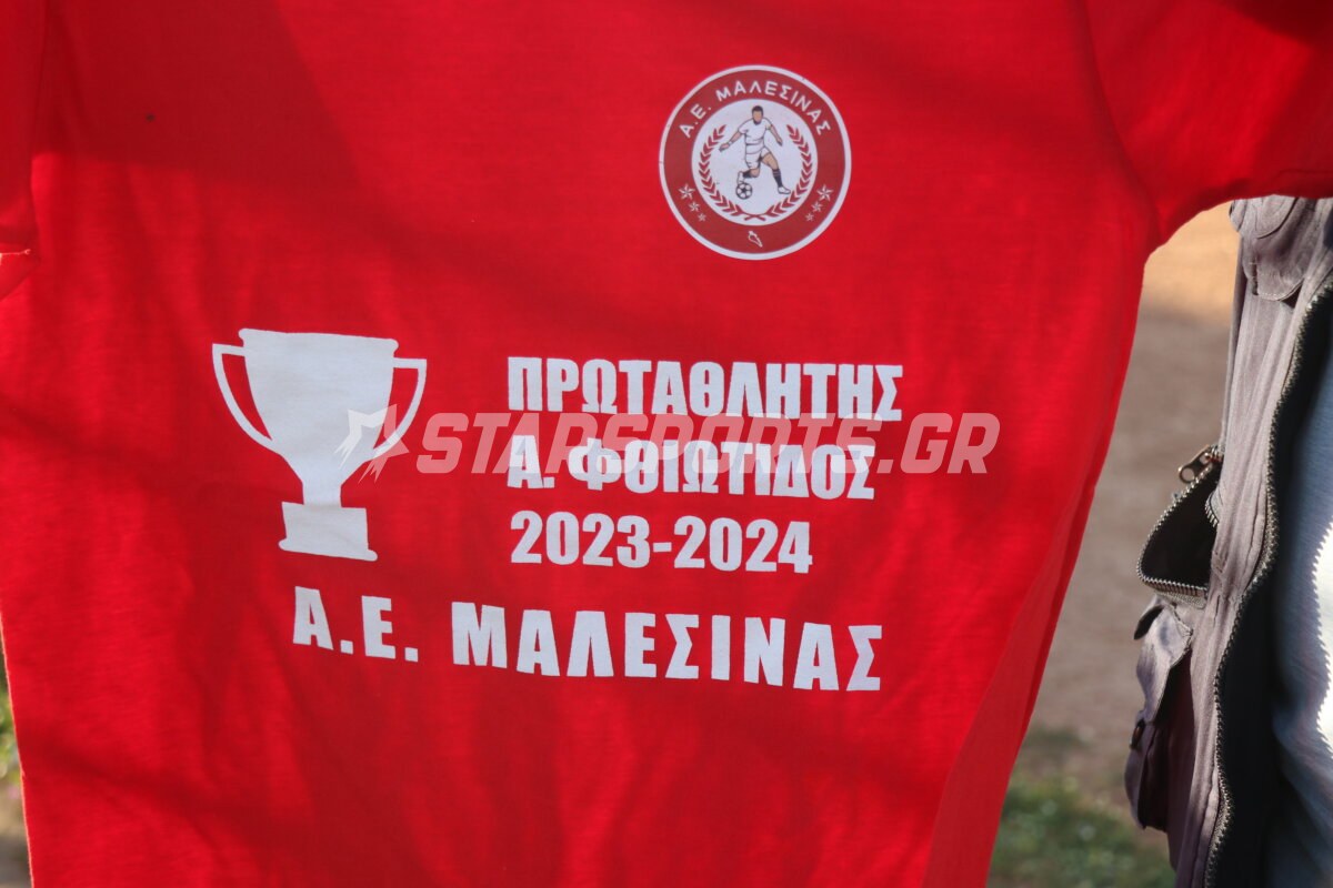Μαλεσίνα: Τα πανηγύρια των πρωταθλητών (pics) - STARSPORTS.GR
