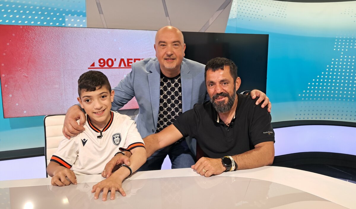 Ο μικρός Γιάννης Παπαστεφανάκης στα «90 Λεπτά Χωρίς Καθυστερήσεις ...