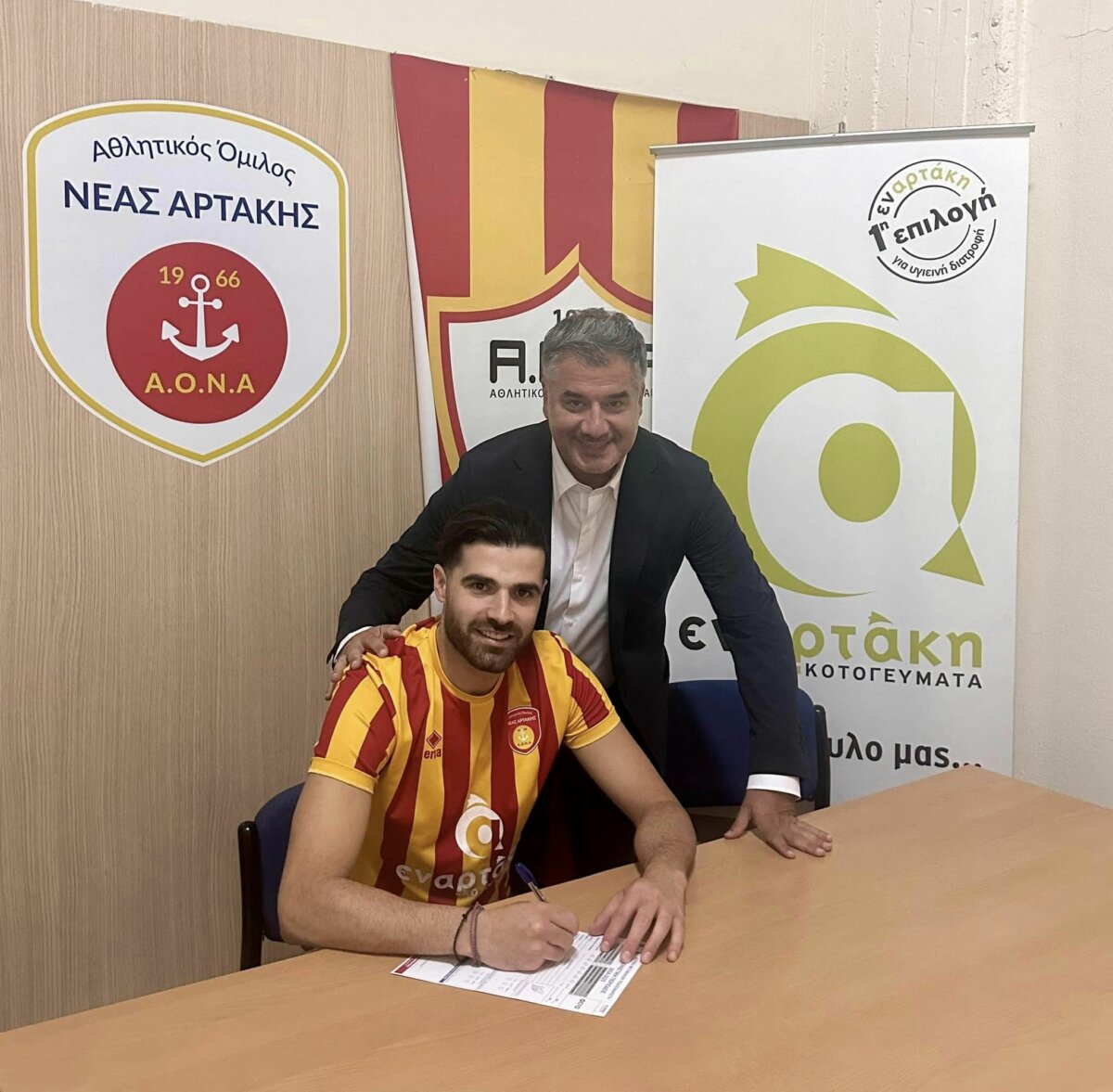Επιστροφή Μεγάλου στη Ν. Αρτάκη - STARSPORTS.GR