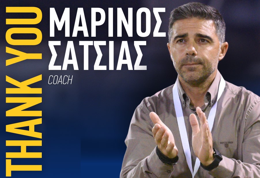 Παρελθόν από τον ΠΑΣ Λαμία ο Μαρίνος Σατσιάς - STARSPORTS.GR